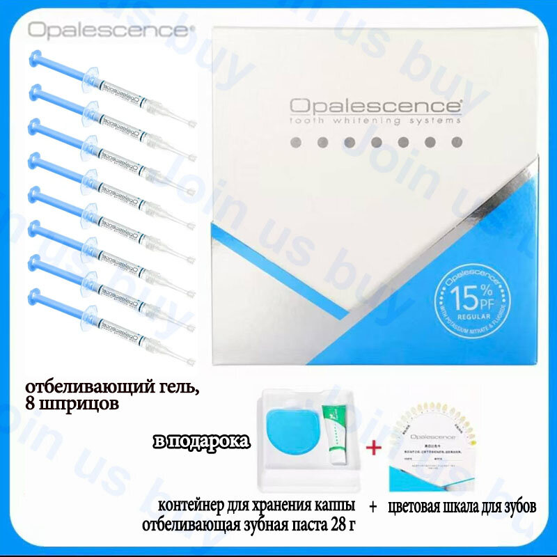 Opalescence PF 15 % гель для домашнего отбеливания зубов, оригинальный вкус, 8 шприцов по 1,2 мл