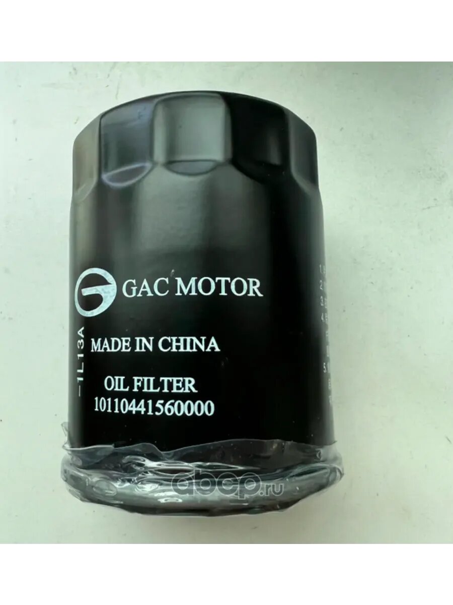 Фильтр масляный GAC 10110441560000