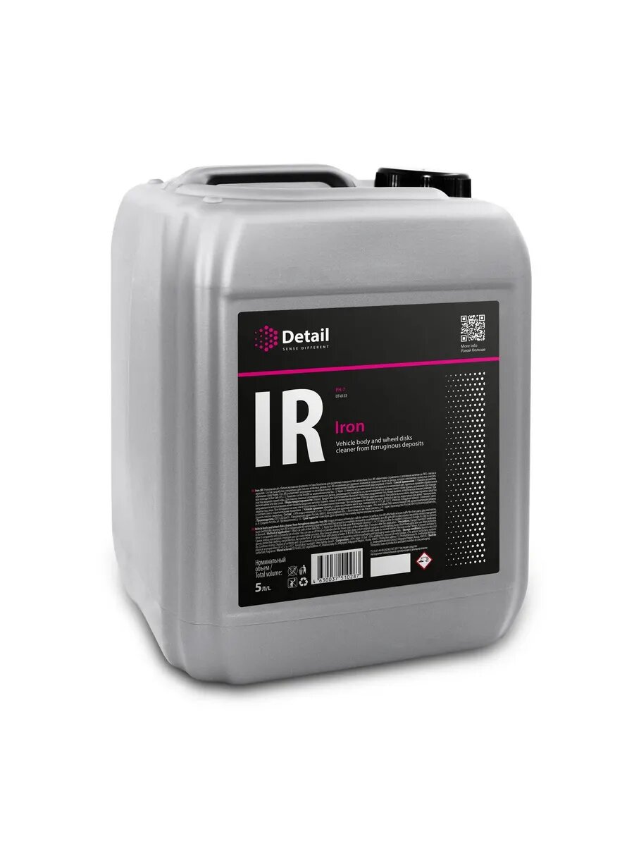 Очиститель дисков IR "Iron" 5 л
