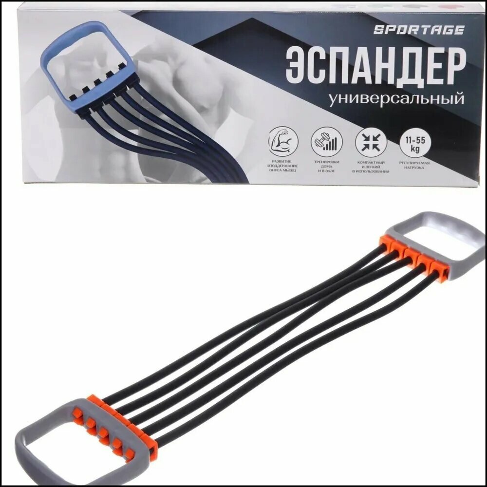 Эспандер , 1 шт, 55 кг