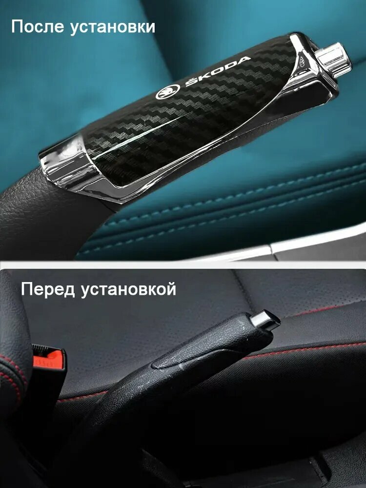 Чехол на элементы салона — фото 1