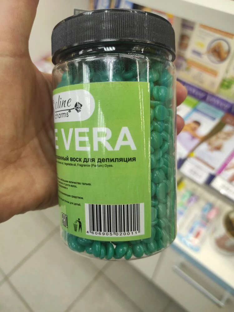 Воск пленочный для депиляции