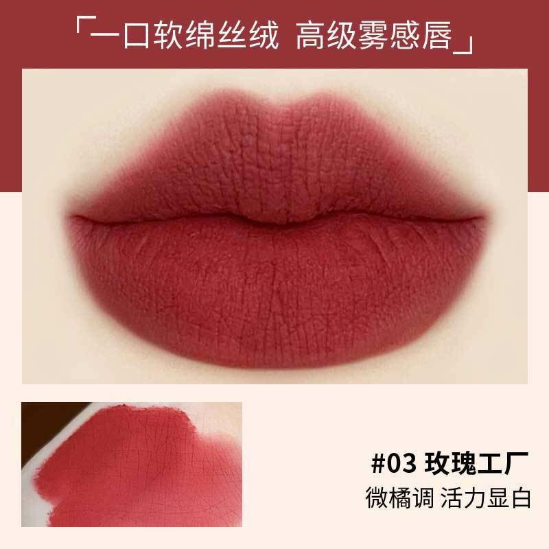 Помада Carmela с бархатисто-матовым финишем, стойкий блеск для губ, увлажняет, уменьшает морщинки на губах, помада для студентов.