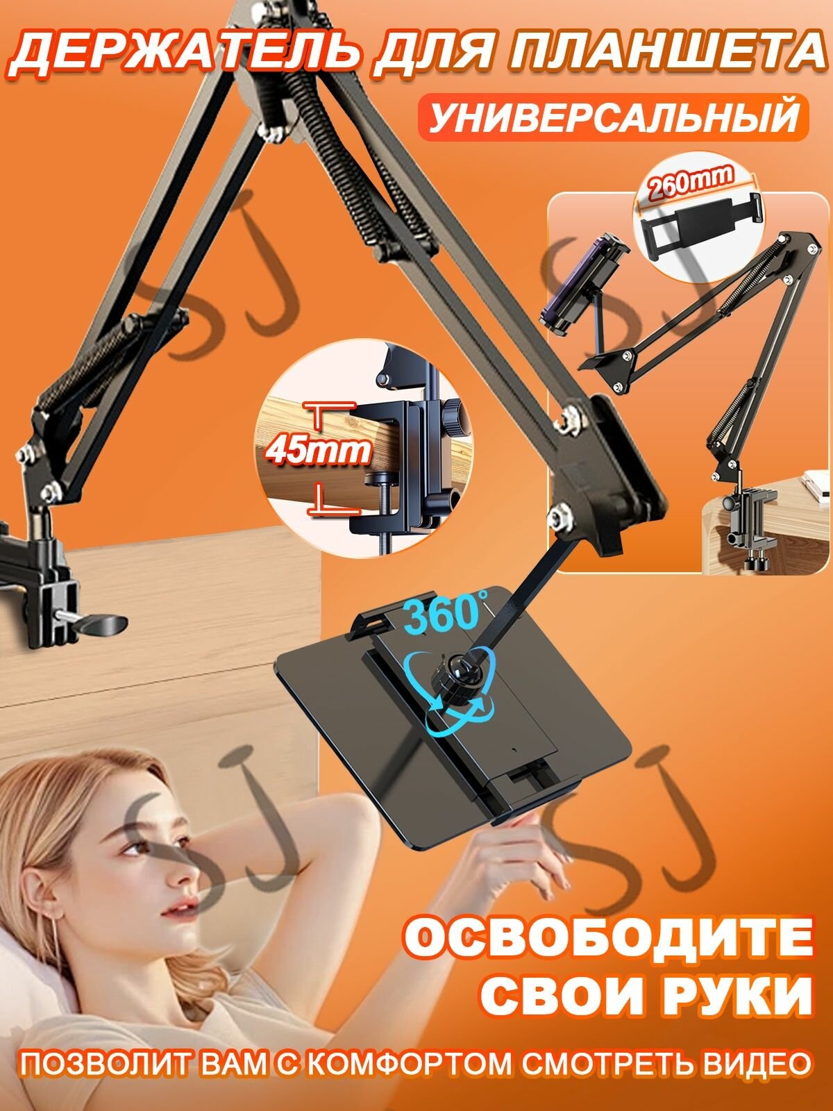 Универсальный держатель для планшета, гибкий держатель для планшета, Гибкая подставка для iPad на 360 градусов для кроватей и столов--SJ