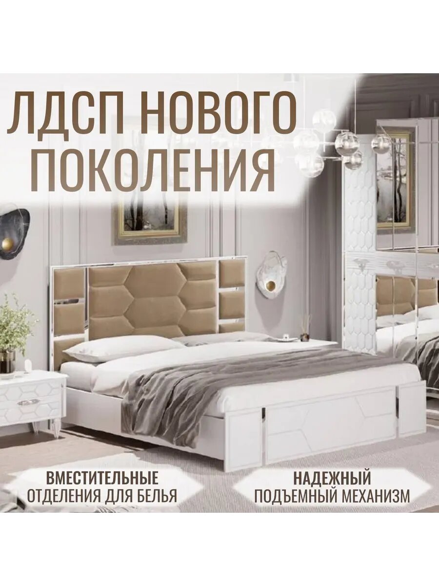 Кровать двуспальная с подъемным механизмом 180.2х200 см