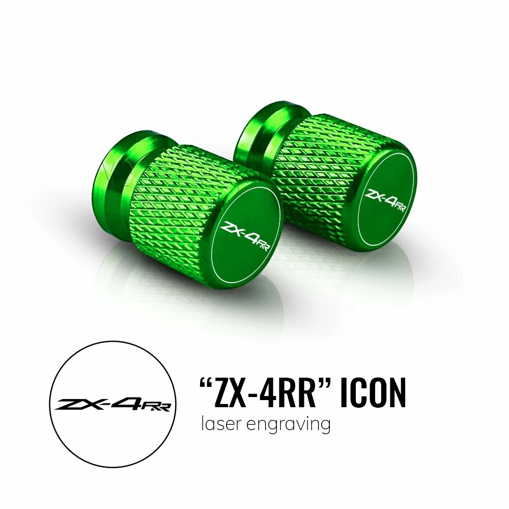 Колпачки клапанов Kawasaki ZX-4RR, зеленые