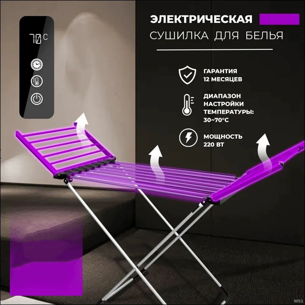 Бестселлер напольный