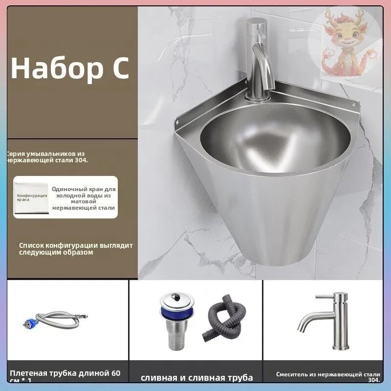 Раковина треугольная из нержавеющей стали 304. Для ванной комнаты, подвесная, сталь. — фото 1