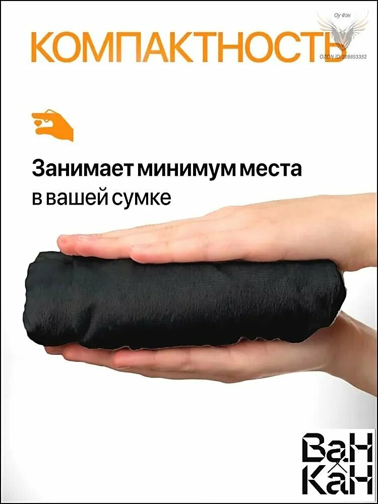 Подушка для шеи — фото 1