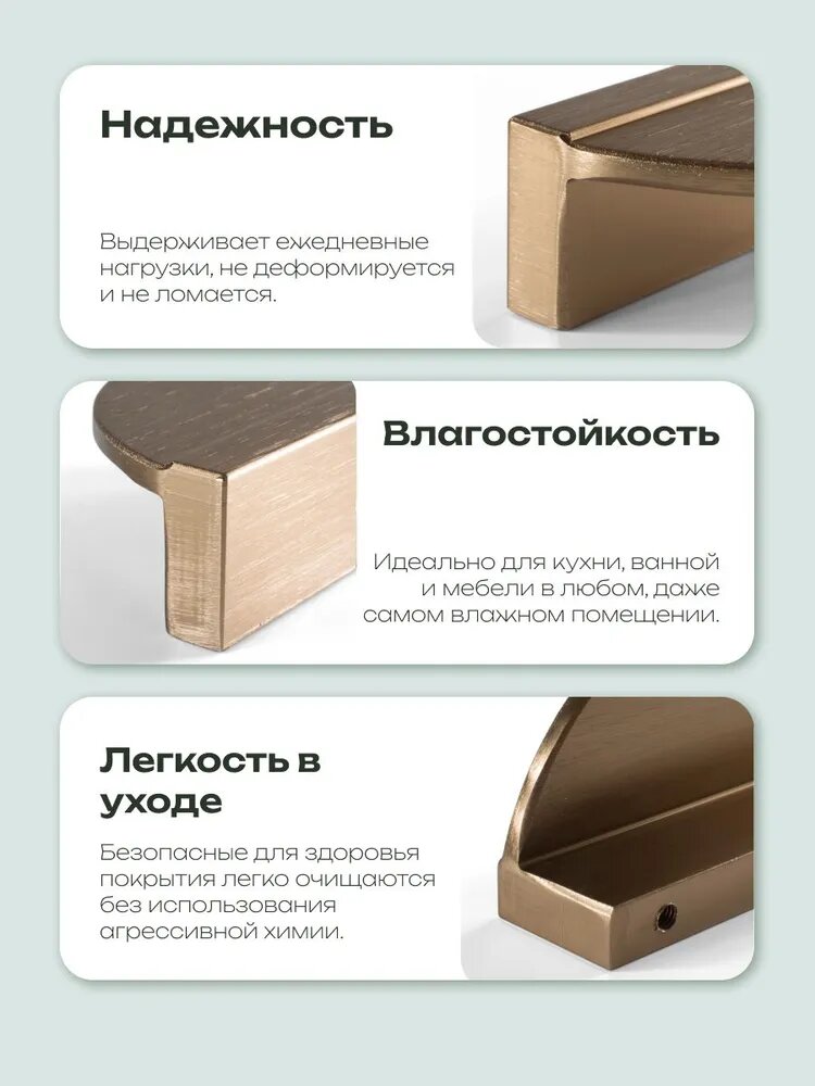 Ручка мебельная — фото 1