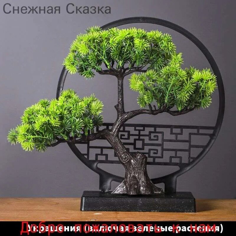 Искусственные цветы Бонсай 1шт Зеленый декор для дома, офиса, настольное украшение