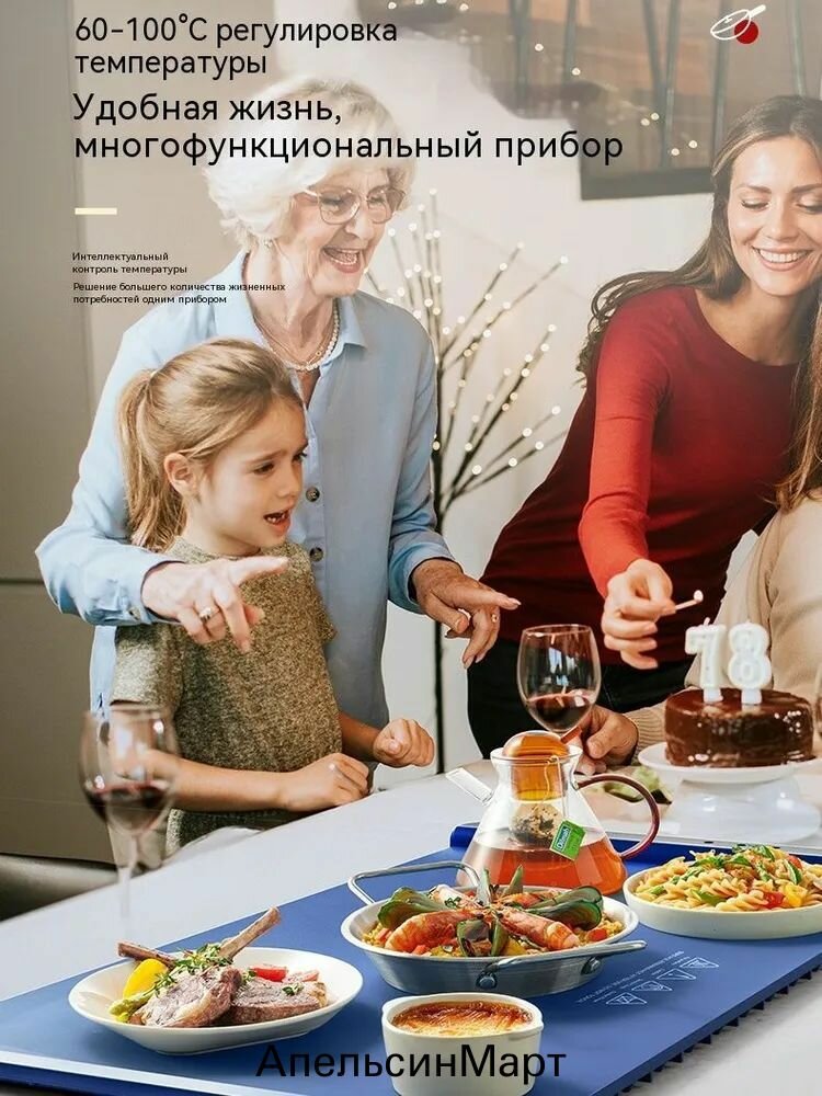 GEALFIS Коврик для подогрева еды 65*38 см электрический коврик 9 режимов с таймером для кухни и стола — фото 1