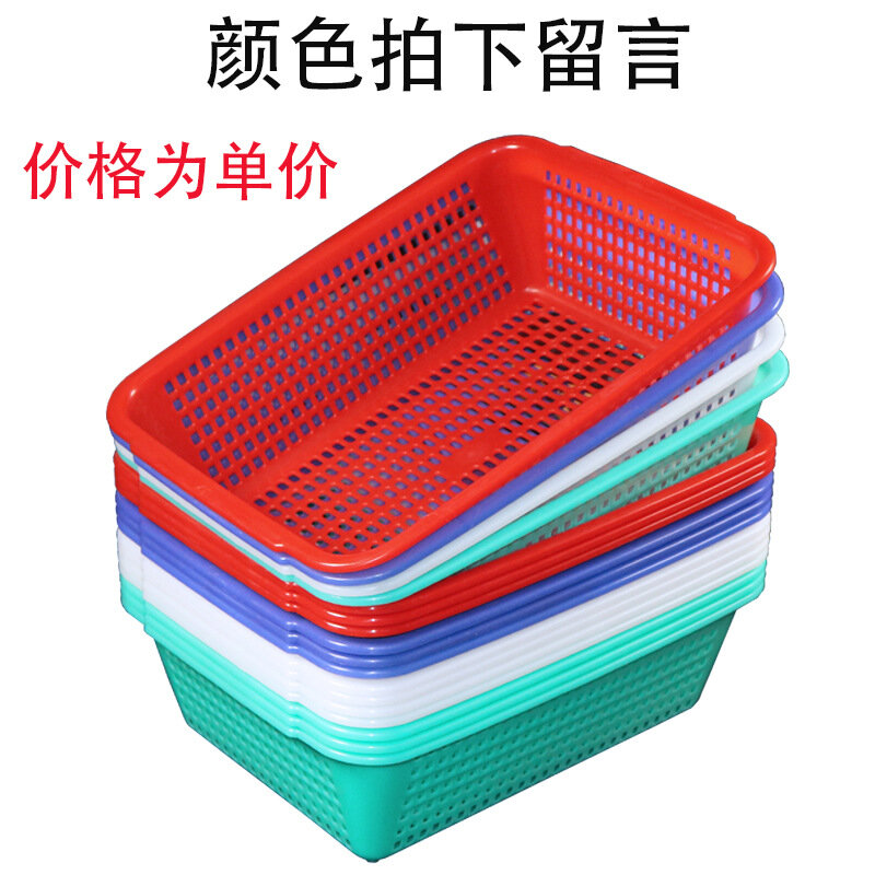Пластиковая корзина, прямоугольная, утолщенная, перфорированная, корзина для мытья овощей, дренажная корзина, корзина для хранения и организации, оборотная корзина, корзина для хранения игрушек и одежды.