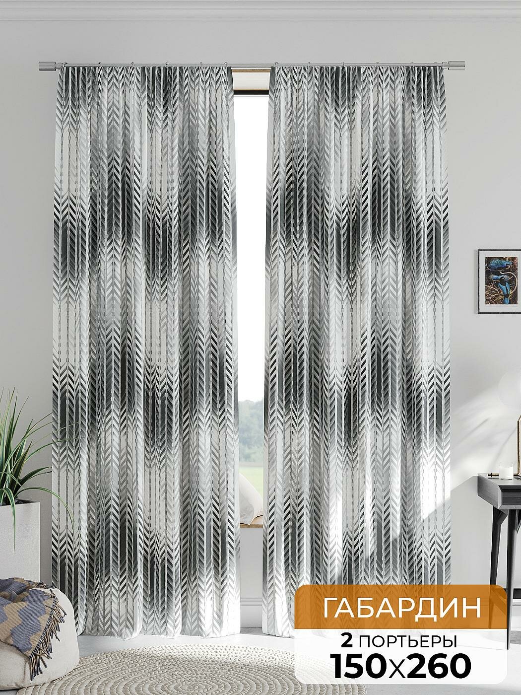 Штора для спальни и гостиной готовая 150x260 см с рисунком (536021-260)