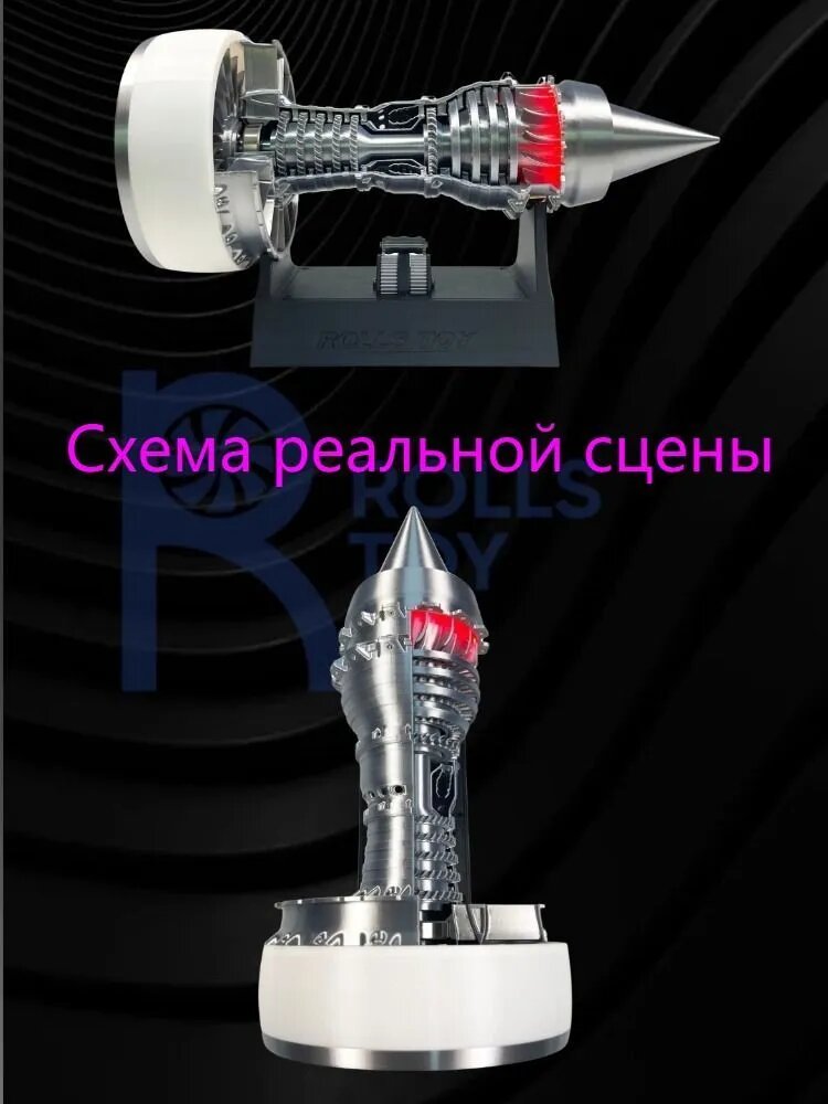Сборная модель авиационного двигателя, 1/10, 50 деталей, длина 28 см, для сборки — фото 1