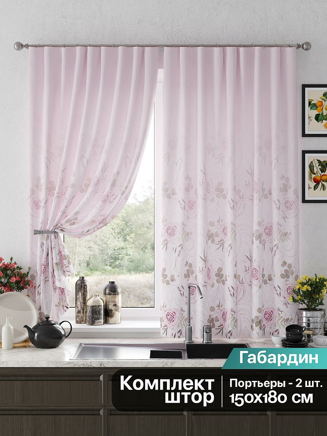 Штора для спальни и гостиной готовая 150x180 см с рисунком (925667-180)