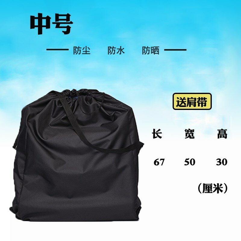 Большая сумка для хранения детской коляски, пылезащитный чехол для коляски-трости, универсальный аксессуар для переноски автокресла, дорожная сумка.