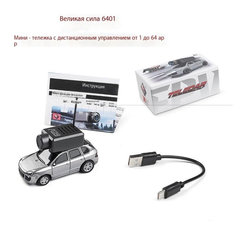 Управляйте мини-игрушечным автомобилем, Wi-Fi, камера передачи изображения