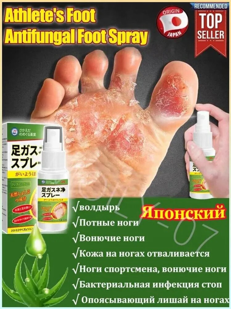 Дезодорант 60 мл