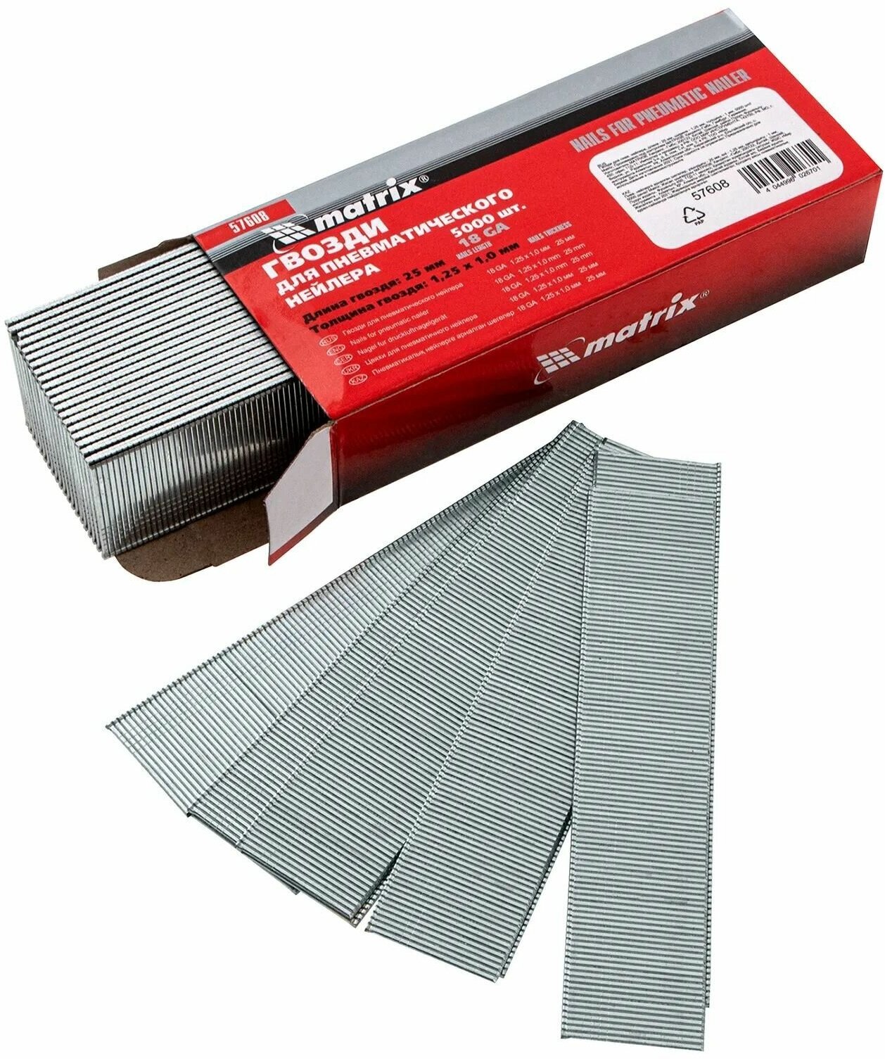 Гвозди для пневматического нейлера Matrix, тип 18GA , длина 25 мм, ширина 1.25 мм, толщина 1 мм, 5000 шт (57608)