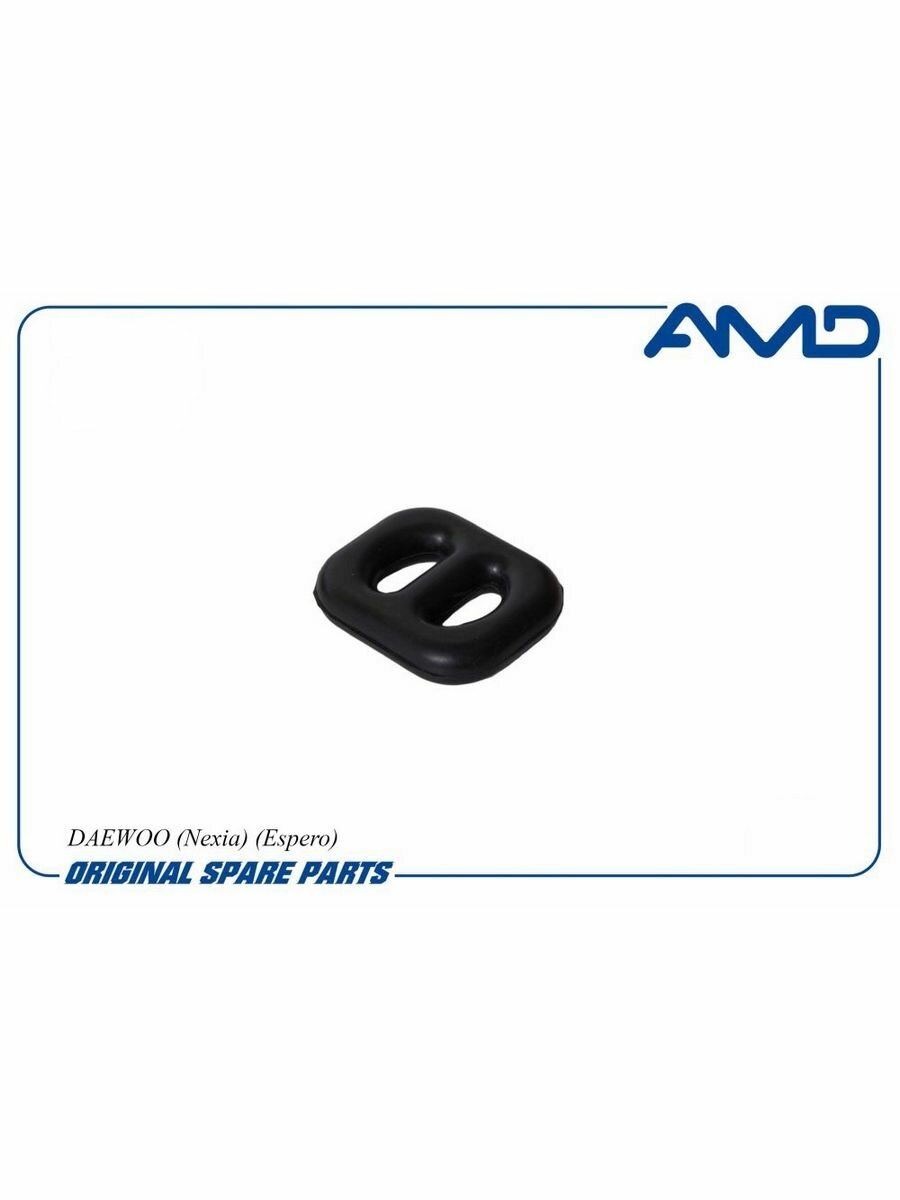 Резинка крепления глушителя AMD AMDSB616 для а/м OPEL Vectra, DAEWOO Nexia / Опель Вектра, Дэу Нексиа