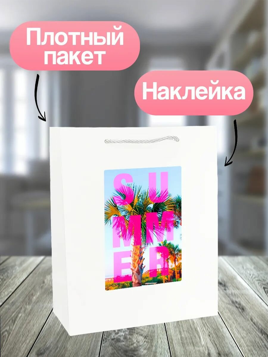 Пакет подарочный 2016 вайб, упаковка для подарка, 26х31 см — фото 1
