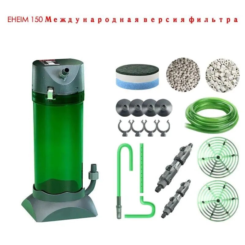 EHEIM 150 Внешний фильтр для аквариума Фильтрационный бак Тихая мощная циркуляция