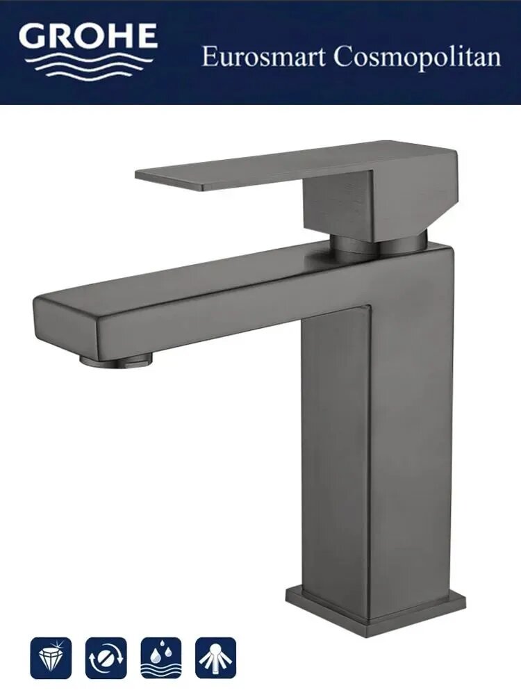 Смеситель для раковины GROHE Eurosmart Cosmopolitan с высокой ножкой для ванной комнаты