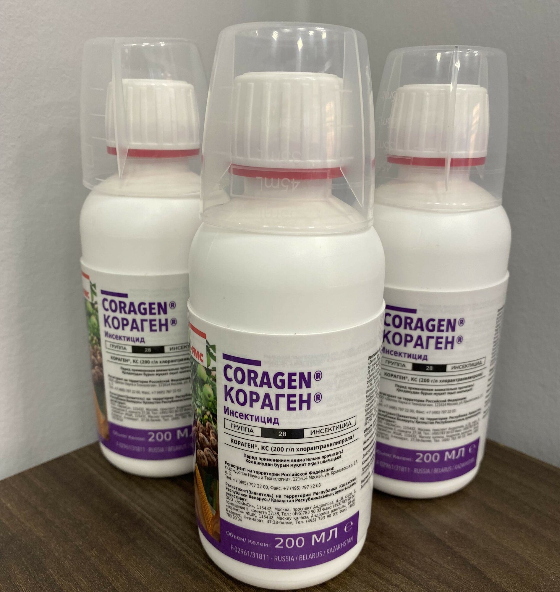 Инсектицид FMC Кораген, для плодовых, овощных и цветочных культур, от вредителей, флакон, 200 мл