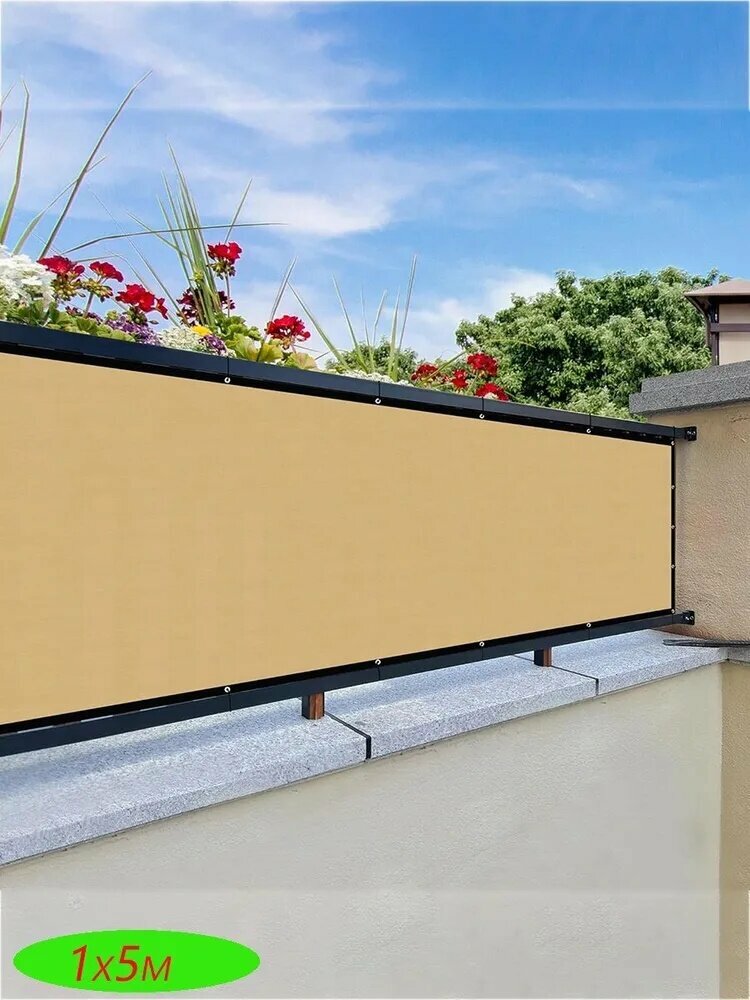 Маркизы, Полиэтилен, Балкон 1x5m