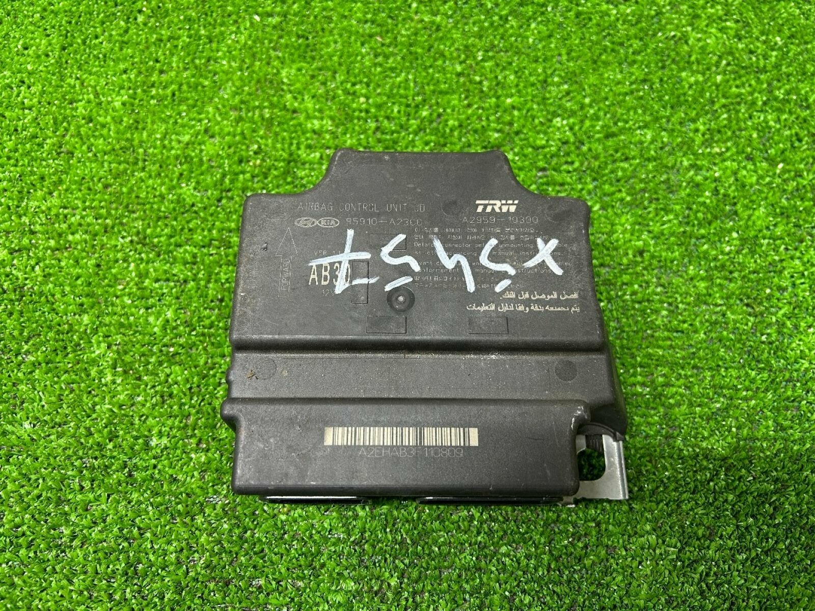 Блок управления SRS Kia Ceed JD хэтчбек D4FC 2013