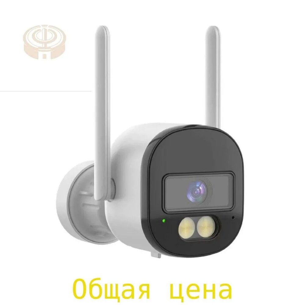 2,4G/5G WiFi Мини-Камера Видеонаблюдения Tuya с ночным режимом