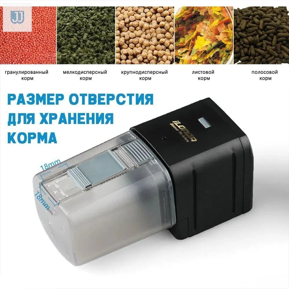 Автоматическая кормушка для птиц ILONDA, с регулировкой корма и удобной конструкцией, 18мм