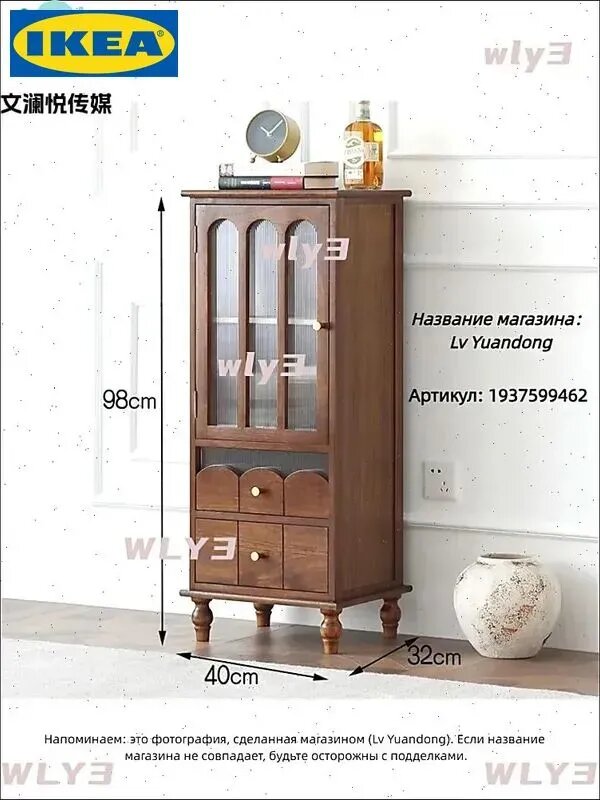 IKEA Буфет 40х32х98 см