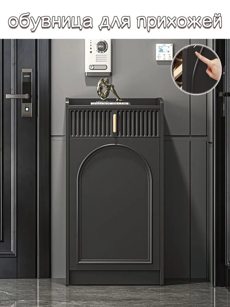 Ndakiru Обувница, МДФ, 40х34х110 см