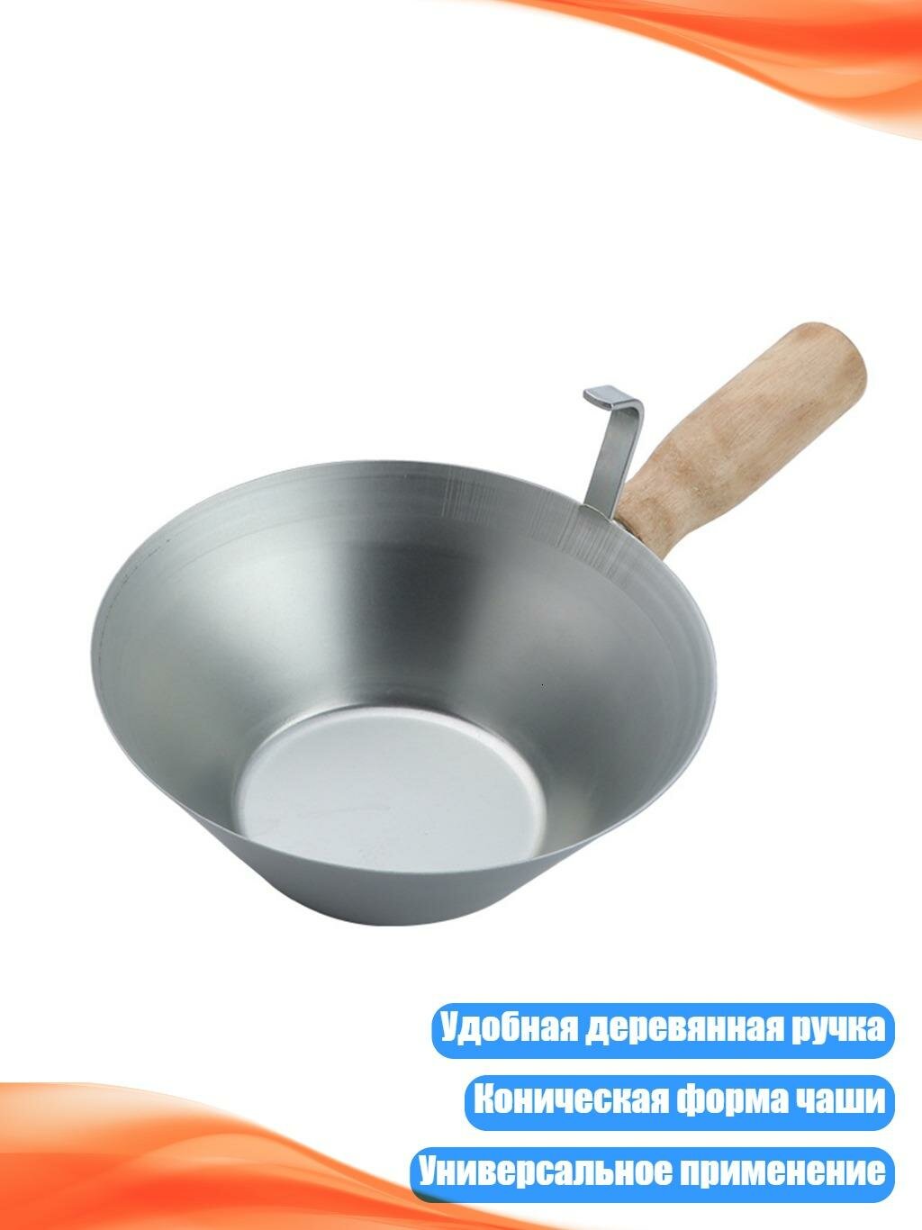 Скребок для шпатлёвки