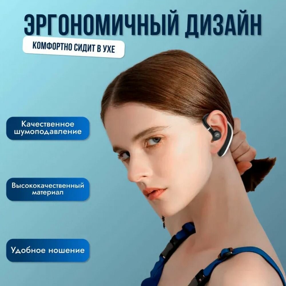 Гарнитура bluetooth для телефона с микрофоном и зарядным кейсом , черный
