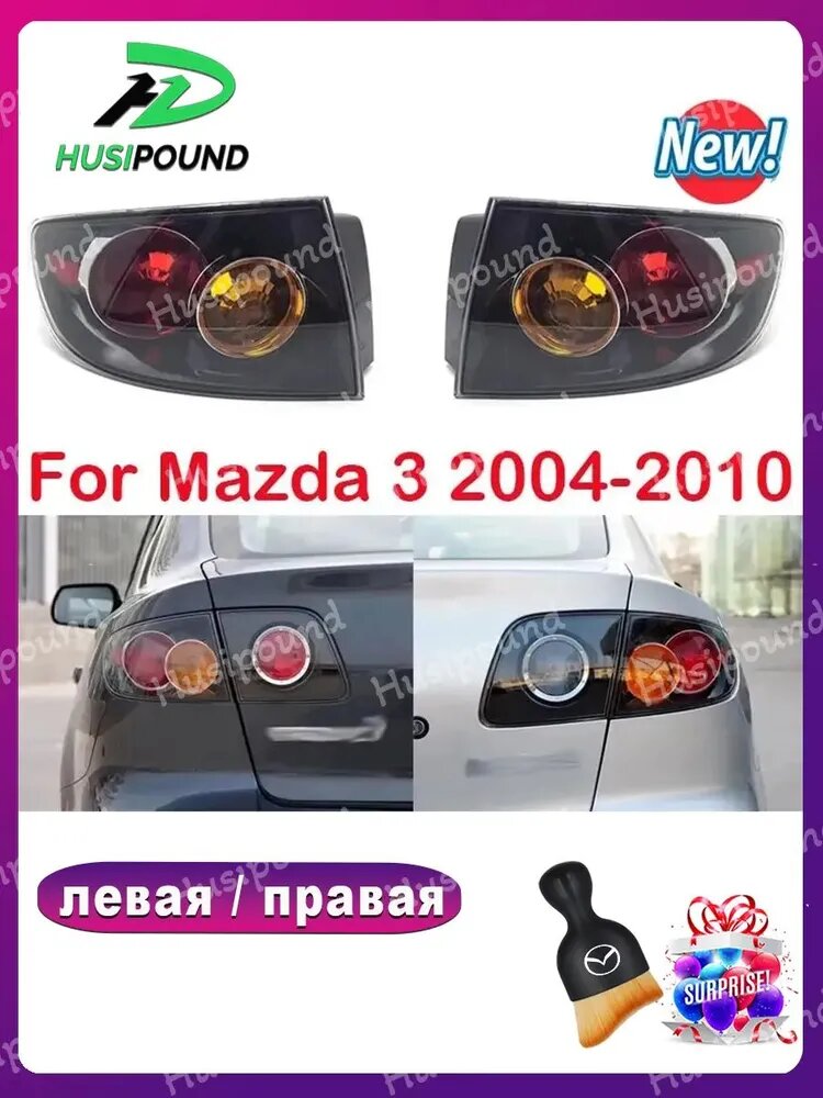 Фара автомобильная, Задний фонарь, 2 шт, арт. MAZDA-2004-2012