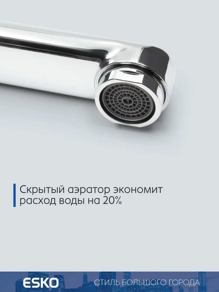 Излив для смесителя в ванной плоский длина 20 см.