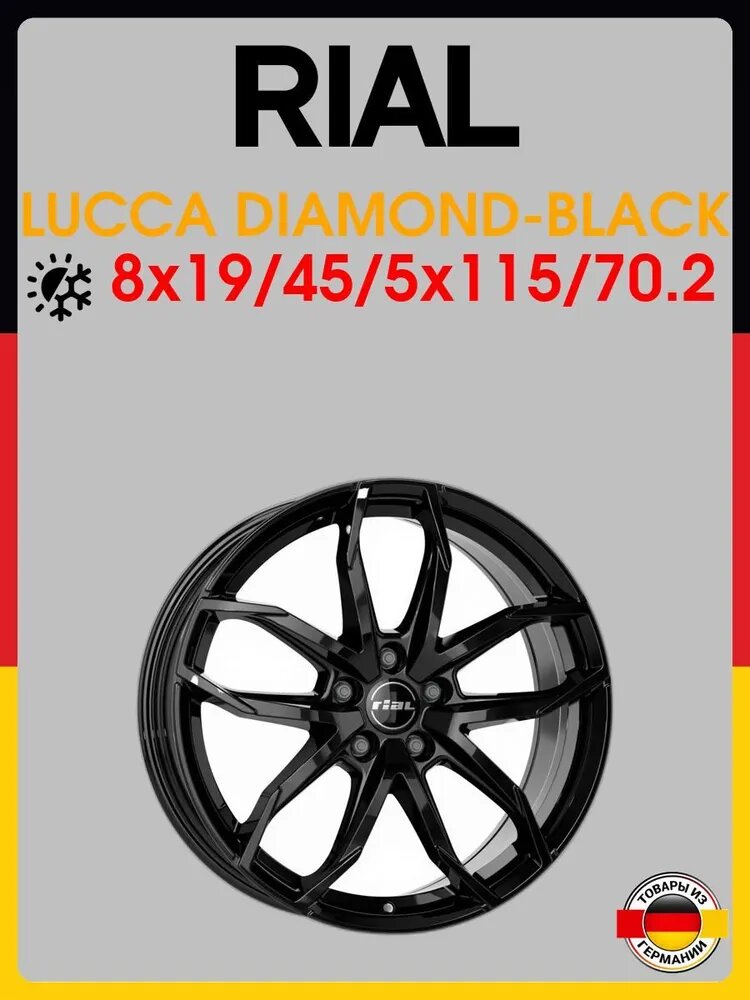 RIAL Колесный диск 19x8" PCD5х115 ET45 D70.2