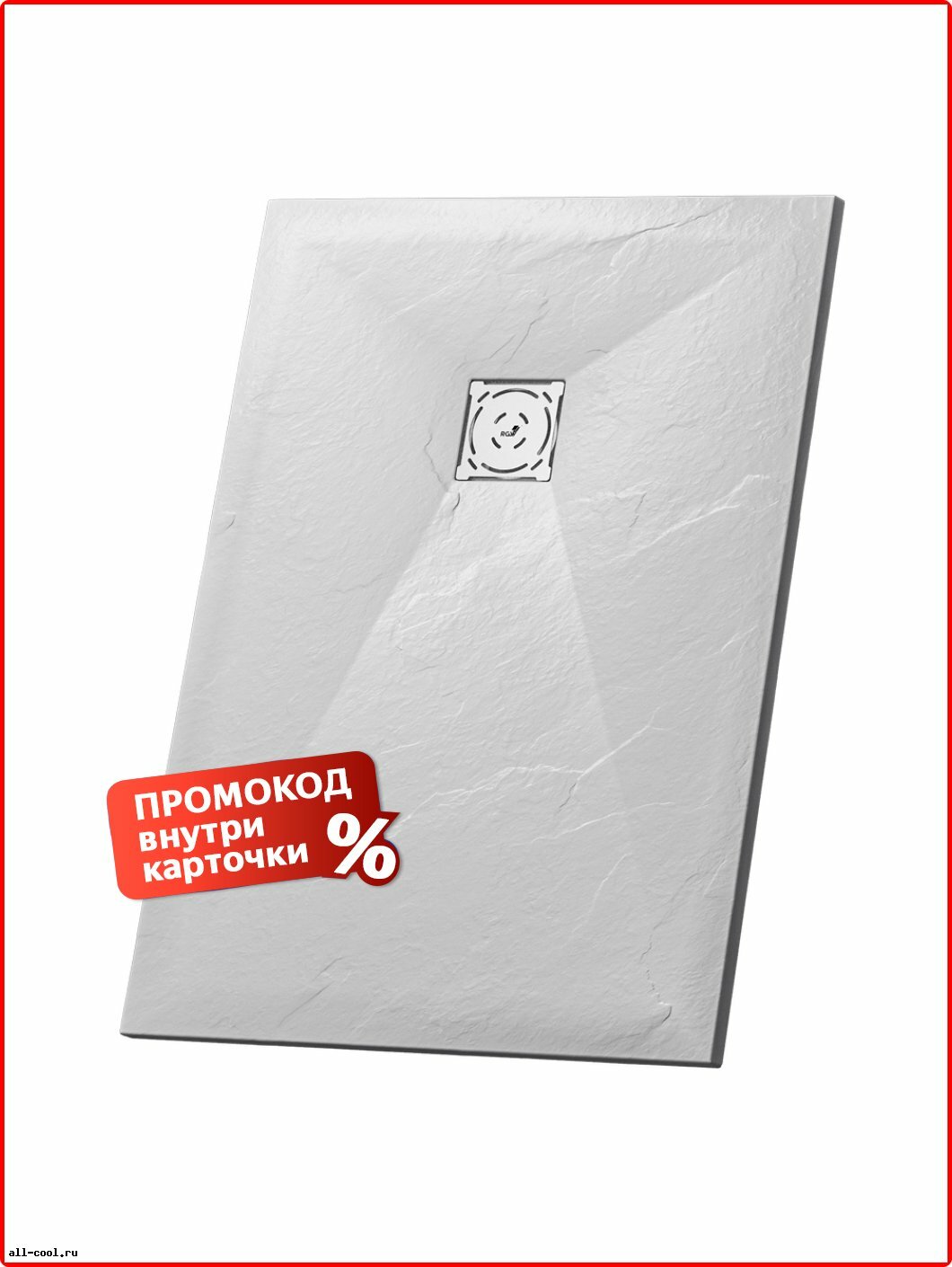 Поддон для душа RGW Romano 170x70 низкий, прямоугольный, белый