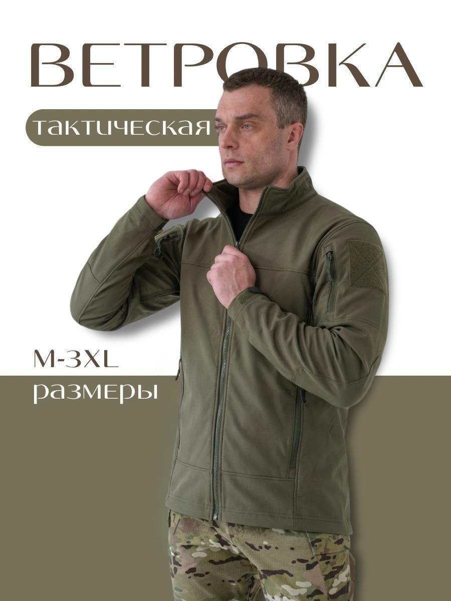 Бомбер милитари
