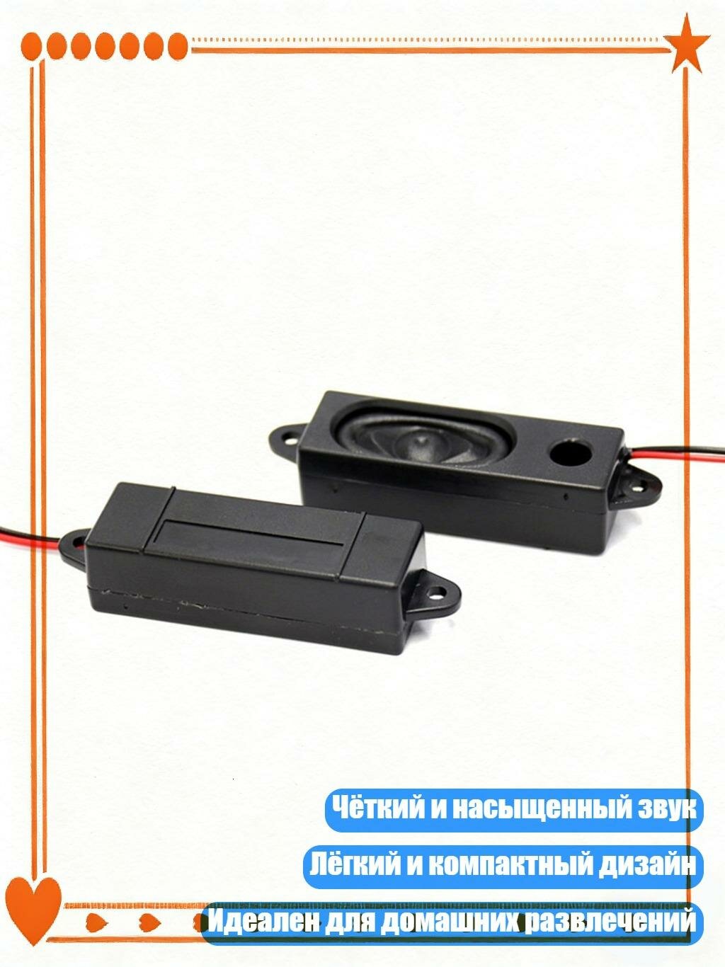 Колонка TV 5318