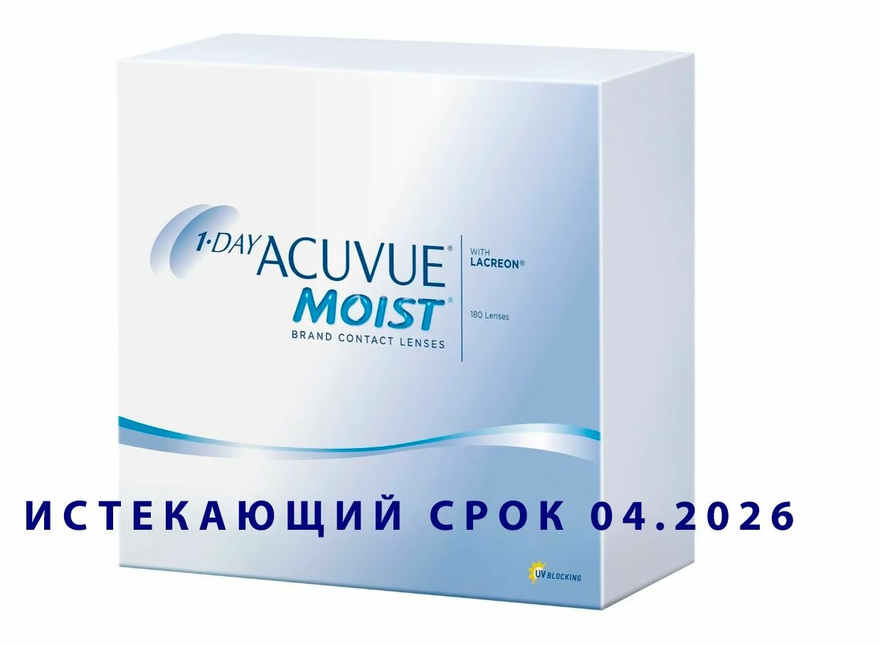 Acuvue контактные линзы 1-Day Acuvue Moist (180 линз) 9.0 -1.50