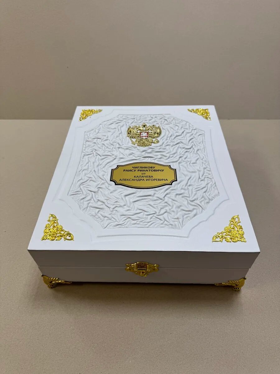 Дороги России (подарочная кожаная книга в ларце)