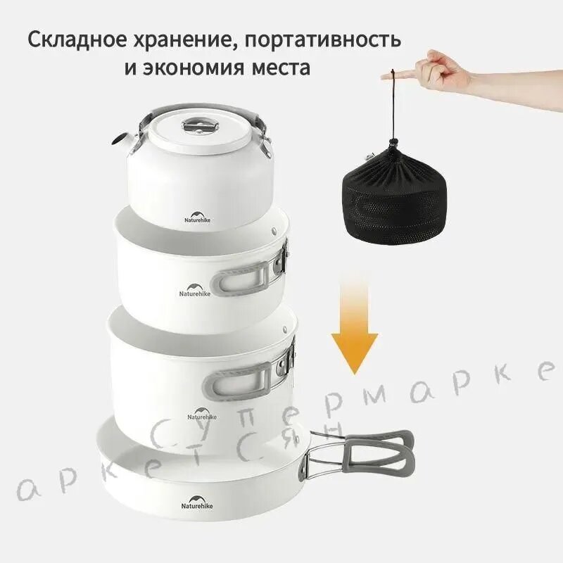 Набор походной посуды — фото 1