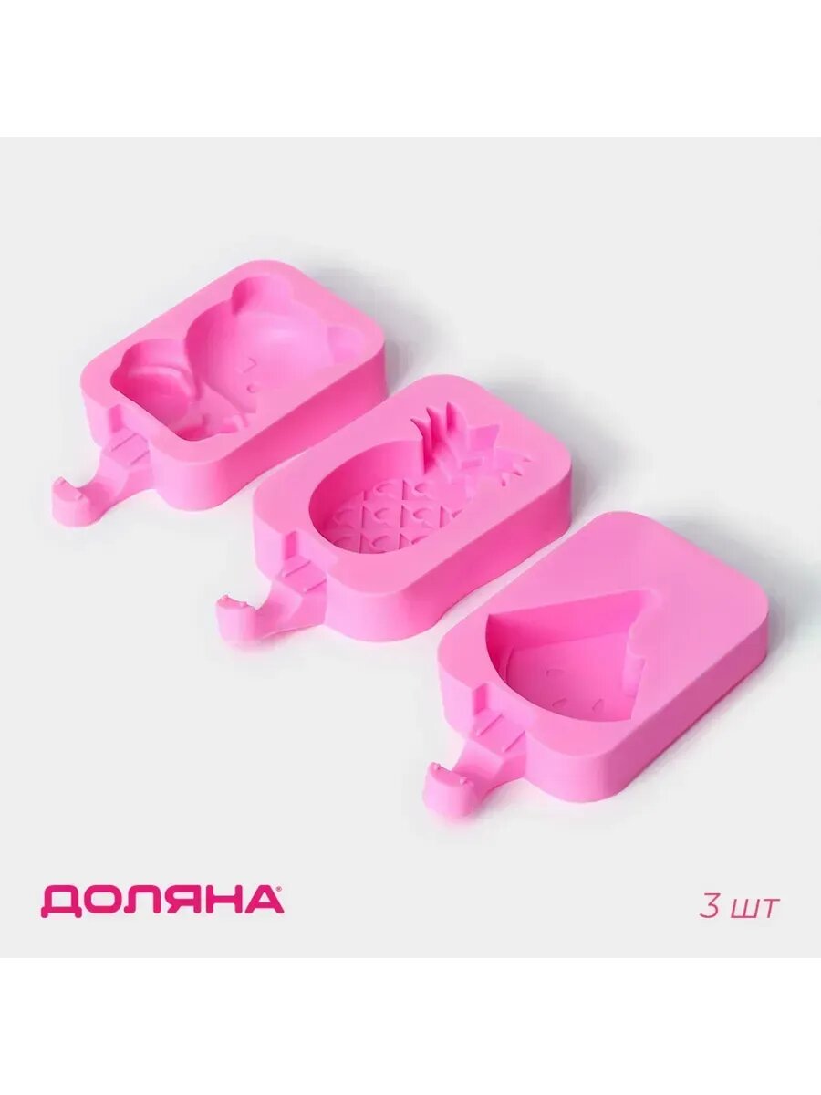 Форма силиконовая для мороженого и эскимо