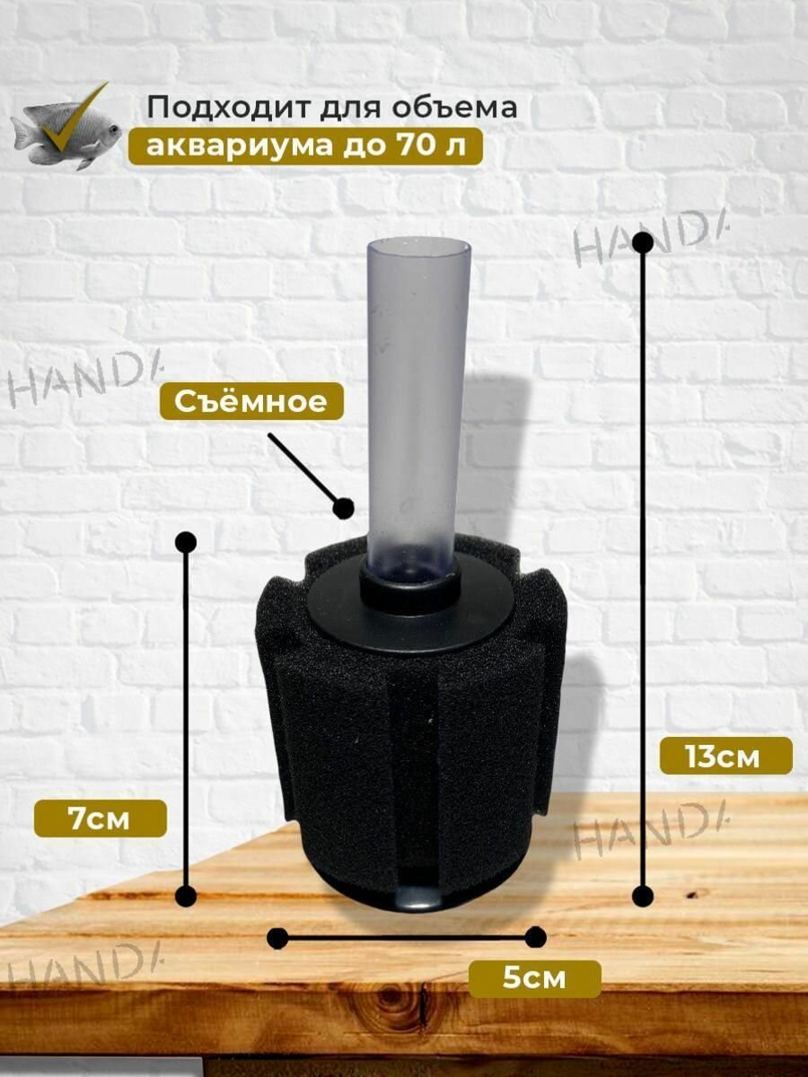 Фильтр для аквариума — фото 1