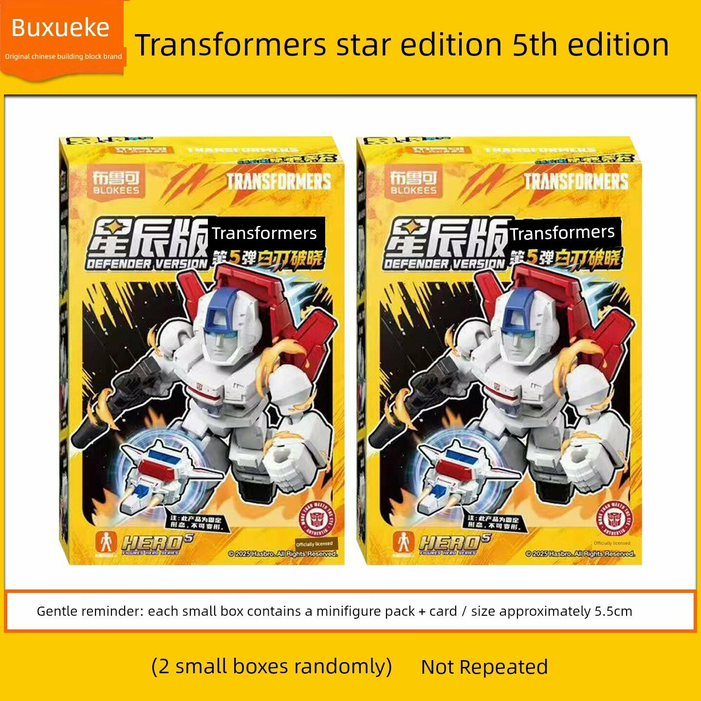 Коллекционный набор из 2 случайных фигур Transformers Star Edition 5-го волны, уникальные образы