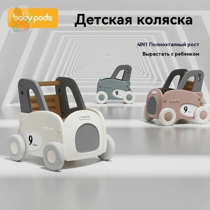 Babypods Каталка — фото 1